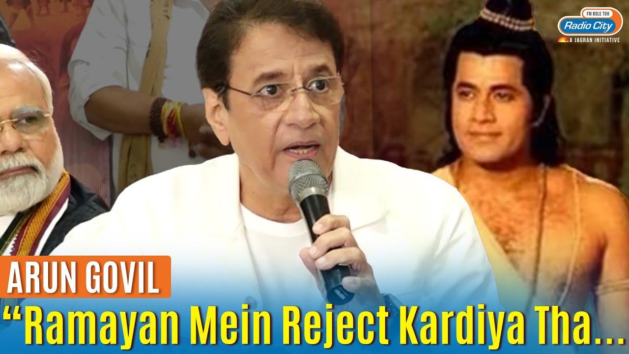 Ramayan Untold Story I Was Rejected By Ramanand Sagar Arun Govil Ayodhya